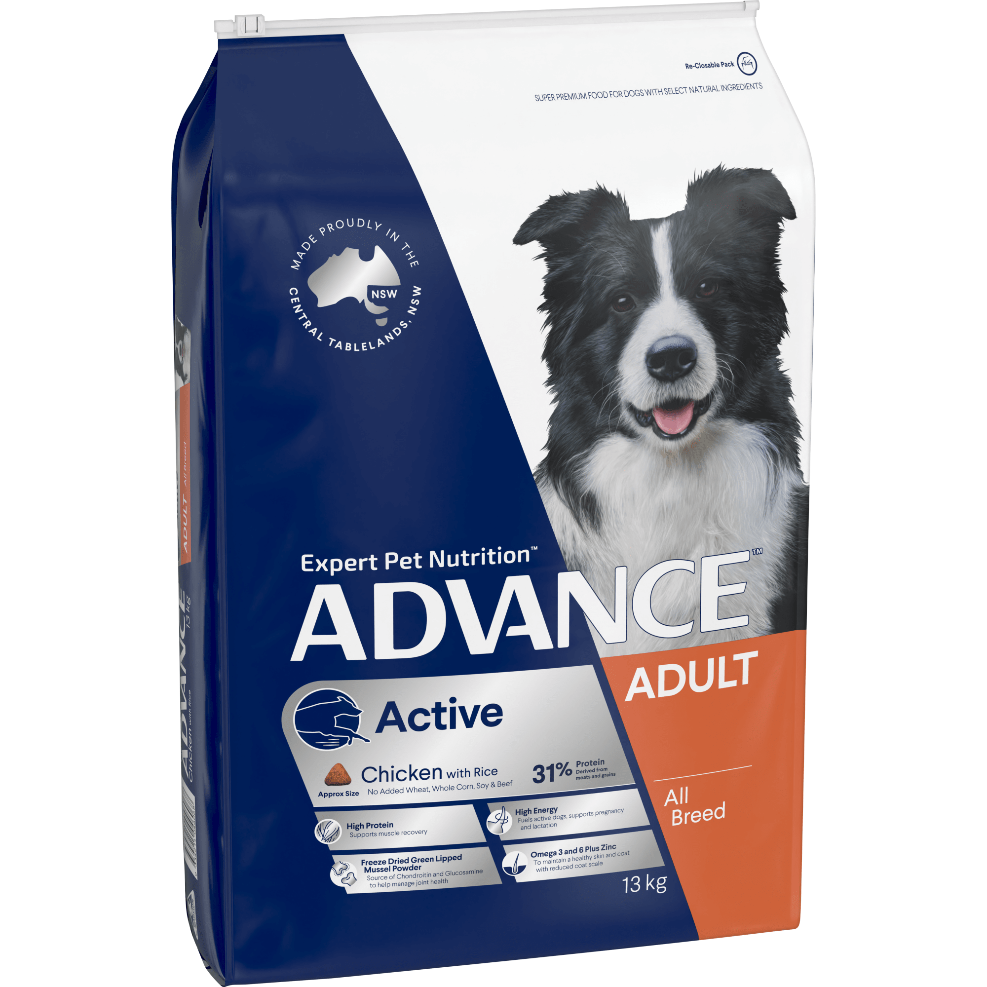 ADVANCE Adult Active Dog Dry Dog Food Chicken & Rice 13kg